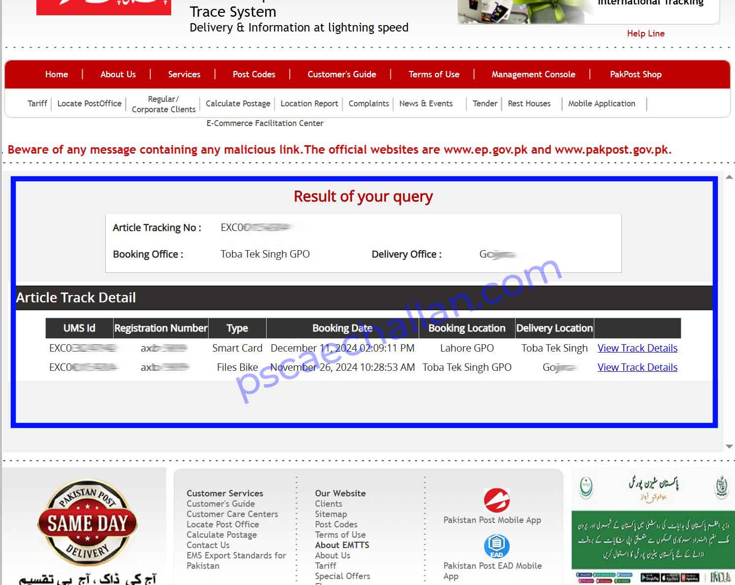 Check Smart Card Status Online: Excise & Taxation - PSCA e challan check online