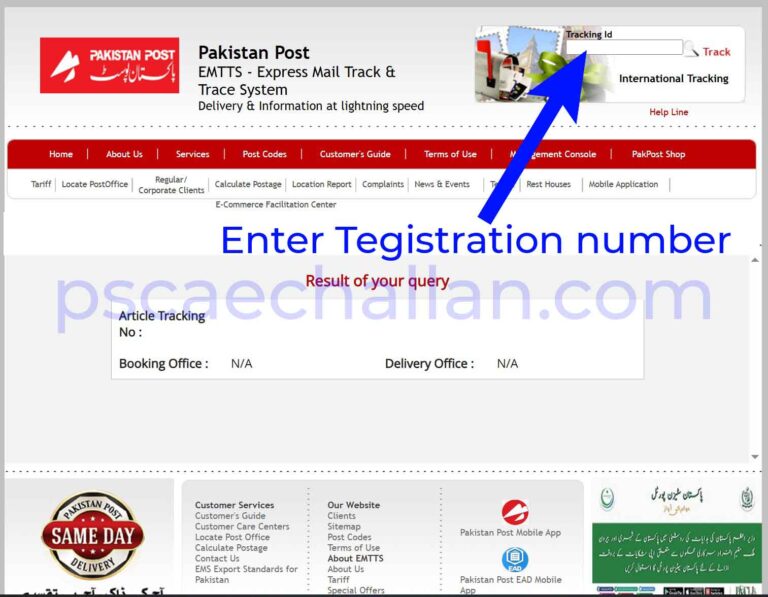 Check Smart Card Status Online: Excise & Taxation - PSCA e challan ...